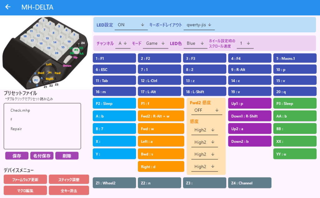 Download – MH-Device